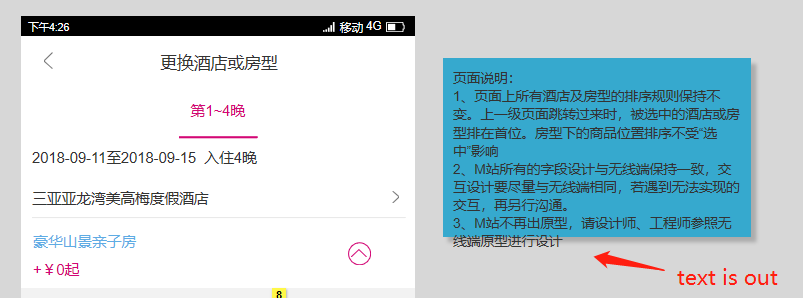 The problem of preview page - Axure RP 9 - Axure Forums