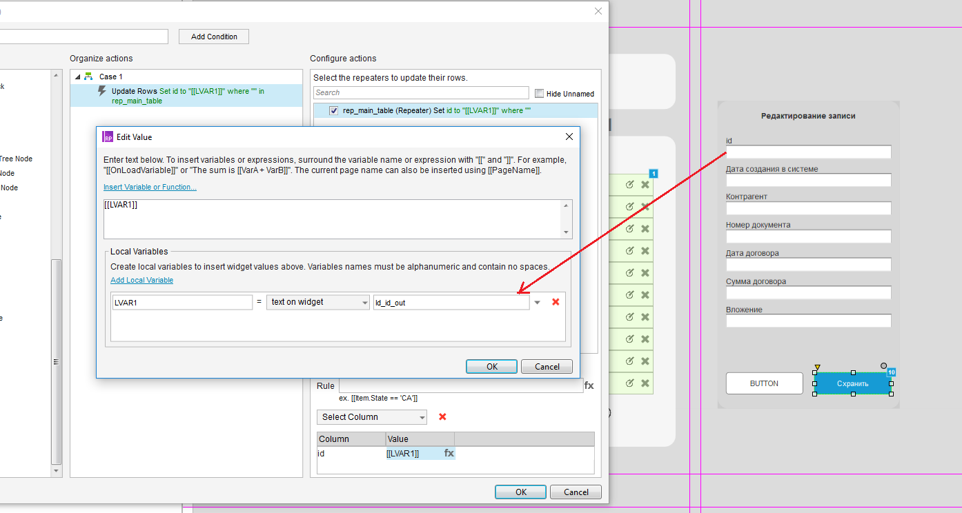 How to update the dataset in the repeater with value from other form? - Axure RP 8 - Axure Forums